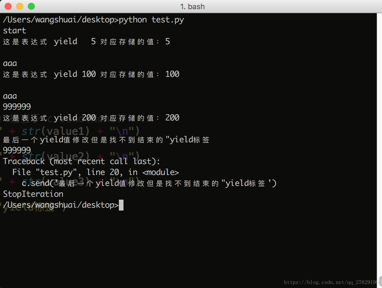 关于python3 中yield的笔记（next 以及 Send）python3 Yield Send Csdn博客 0779
