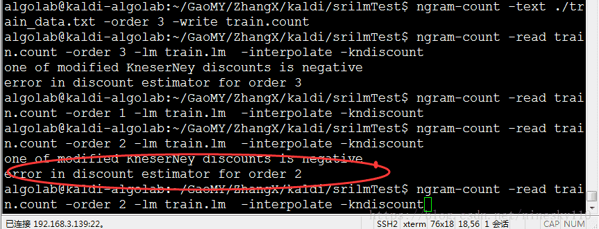Kaldi中thchs30训练自己数据集的步骤kaldi数据集 Csdn博客 
