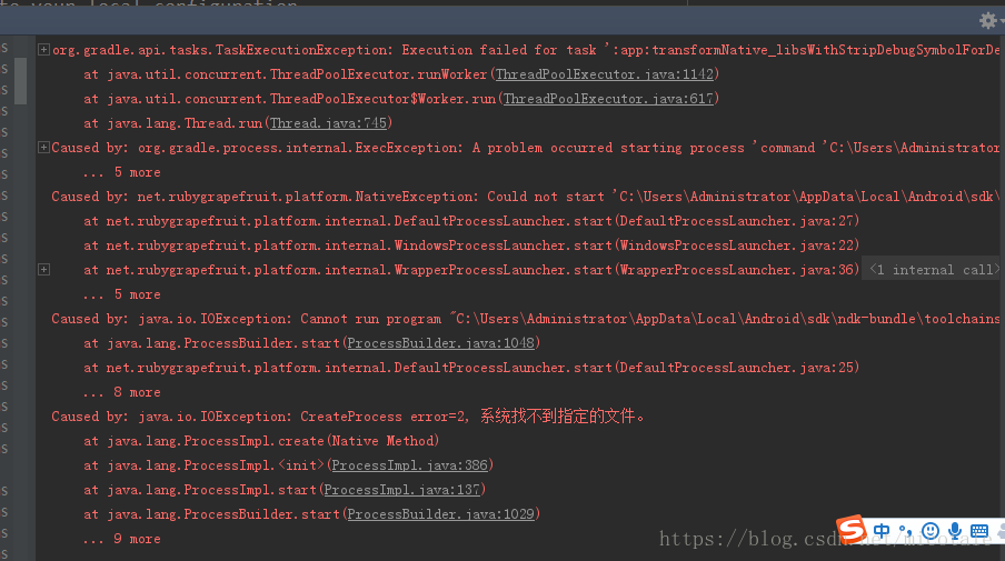 Createprocess Error2 系统找不到指定的文件。winterh的博客 Csdn博客 