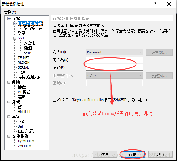 【xshell】linux：xshell 远程连接 Linux 服务器安装 Jdk8怎么在xshell命令行中下载linux Jdk8 Csdn博客 