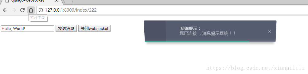 Python Websocket Django 实时消息推送 Python Nd Csdn博客