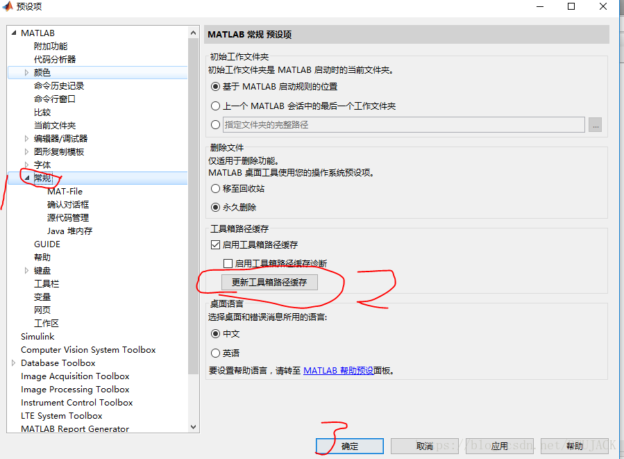 Matlab2016添加工具箱toolbox方法，有截图matlab试用工具箱 Csdn博客
