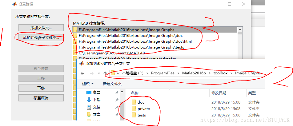 Matlab2016添加工具箱toolbox方法，有截图matlab试用工具箱 Csdn博客 