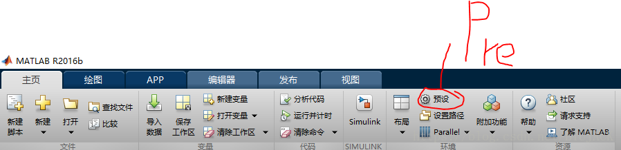 Matlab2016添加工具箱toolbox方法，有截图 Matlab试用工具箱 Csdn博客