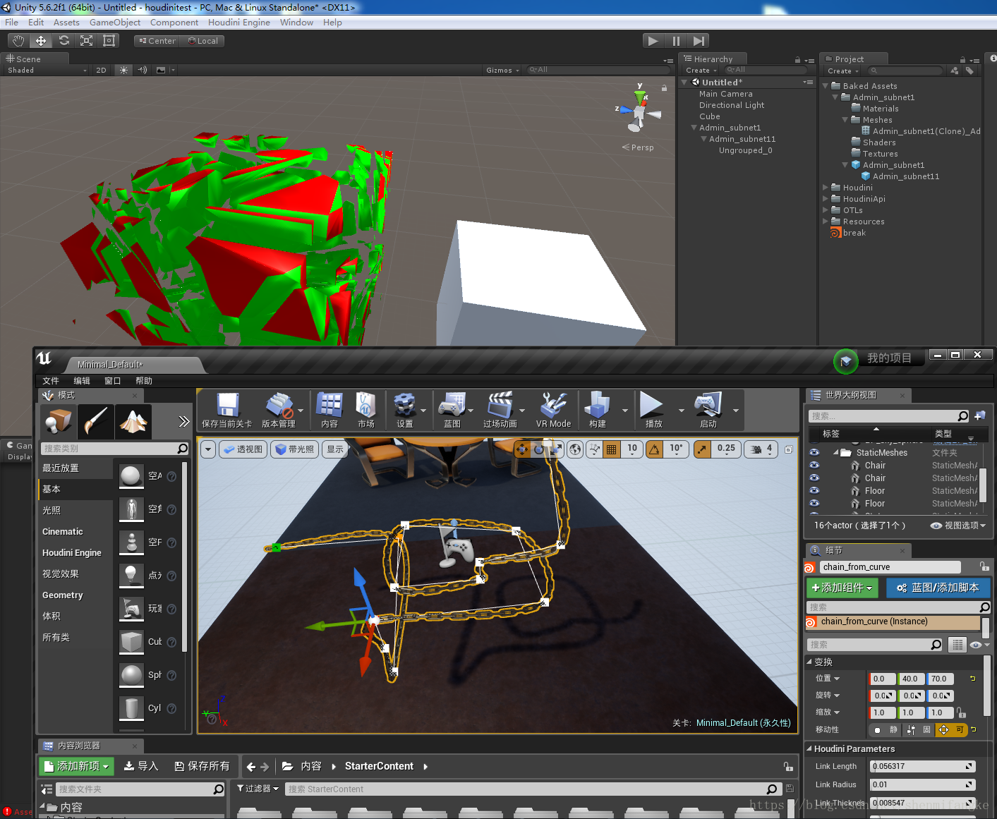 Houdini使用数字资产hda文件 Houdini Hda Csdn博客