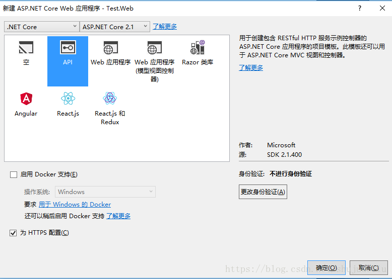 Netcore下使用swagger生成webapi文档nonbodyparameter 替换 Csdn博客 