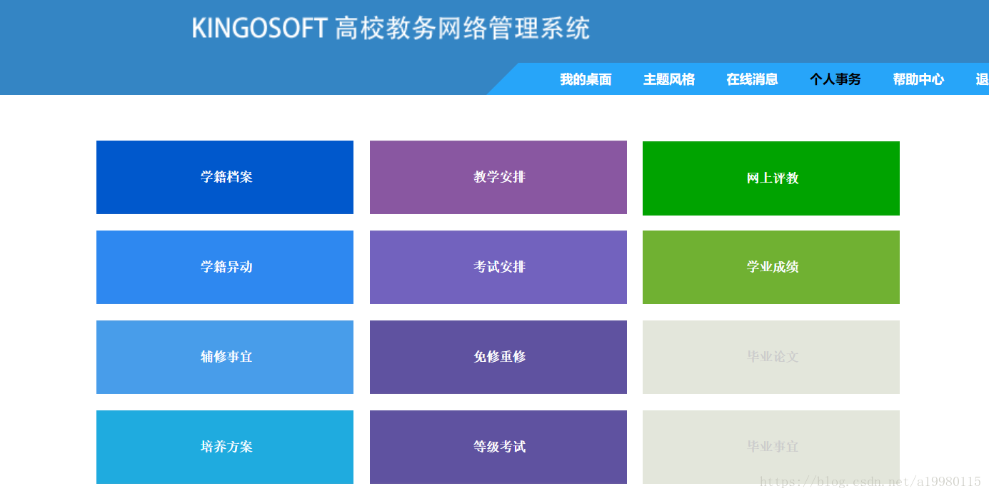 什么是前端？以及htmldivcssjavascript技术是什么？（1）网页前端html Cssjavascript Csdn博客