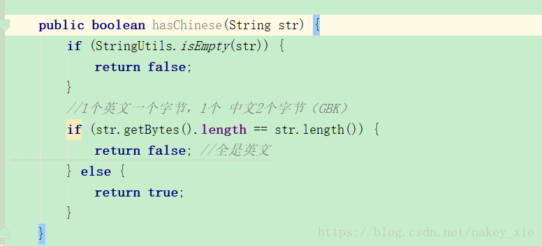 Java代码判定一个字符串里是否有中英文java判断字符串是否包含中英文 Csdn博客 