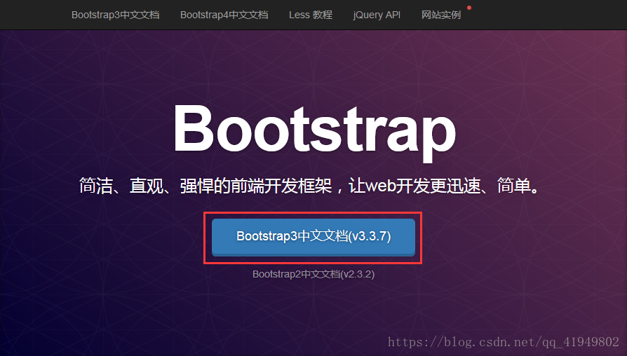 Bootstrap安装与使用statabootstrap命令安装 Csdn博客 
