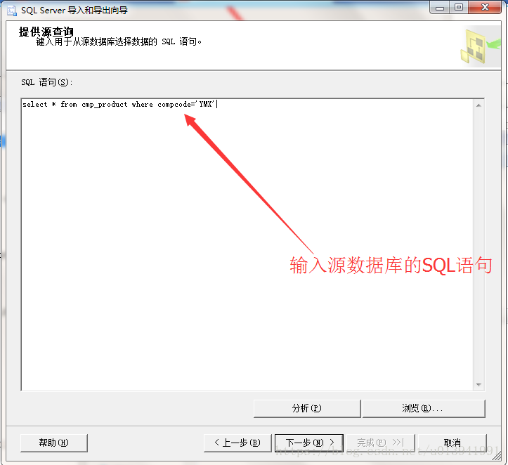 Sql Server 跨库导数据（不同实例直接导数据）方法与步骤sqlserver跨实例获取数据 Csdn博客