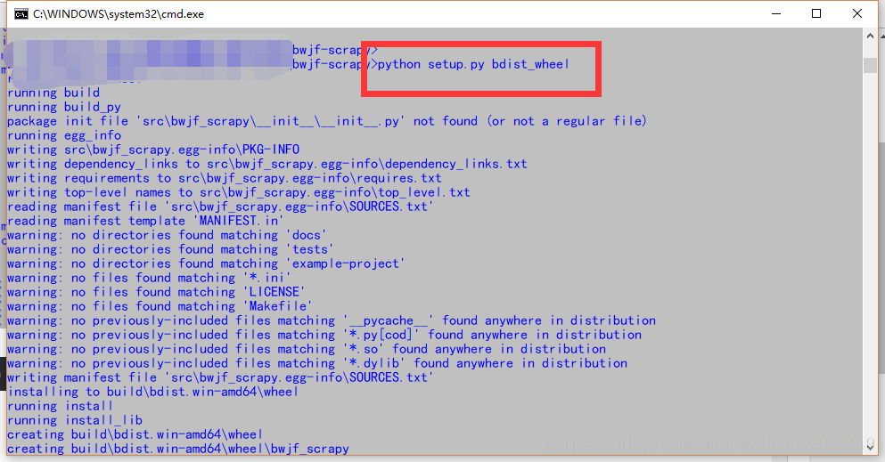 使用setuptools打包及发布tup Exe Csdn博客 6337