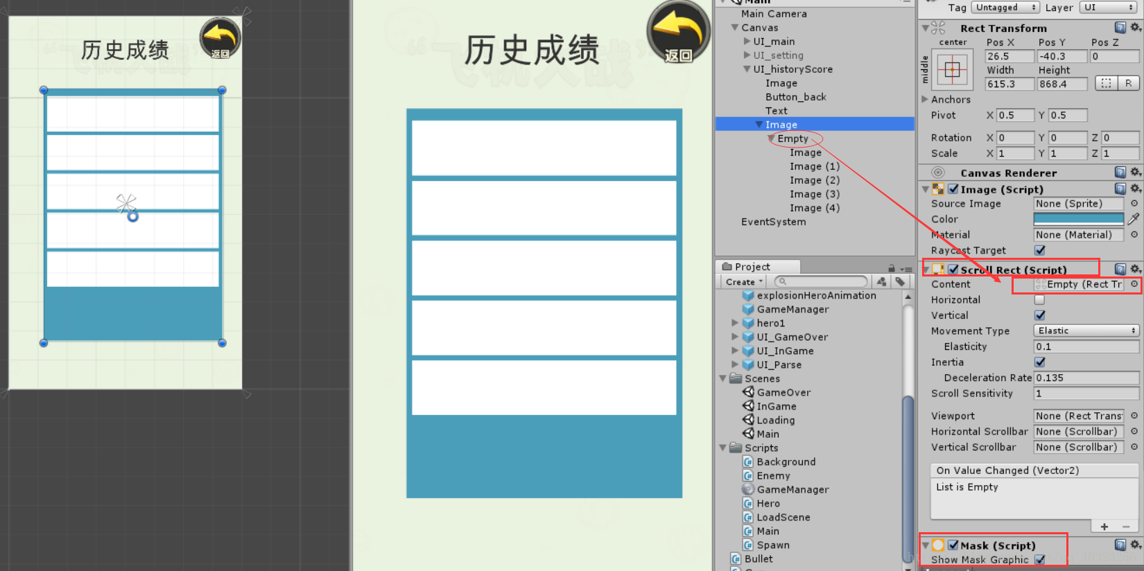 Unity中列表滚动unity 列表如何滚动固定像素 Csdn博客 