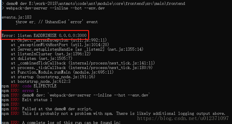 Vue前端启动报错 This Is Probably Not A Problem With Npm There Is Likely Additional Logging Output 0457