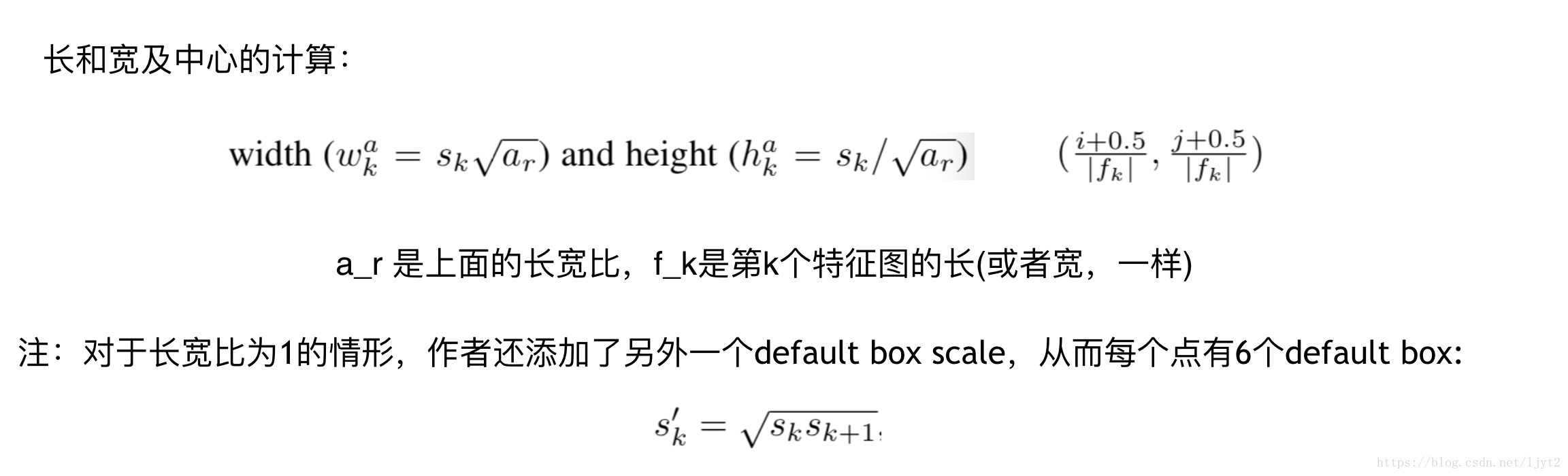 （tensorflow Object Detection Api）ssd Mobilenet V1 演算法結構及程式