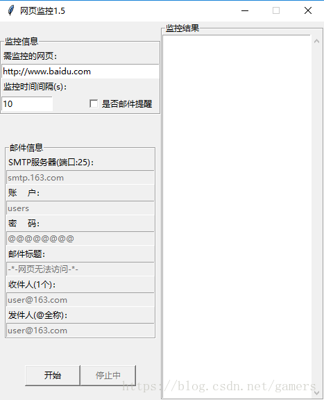 Python3 下 Tkinter 的网页监控小程序python网页操作监控 Csdn博客 