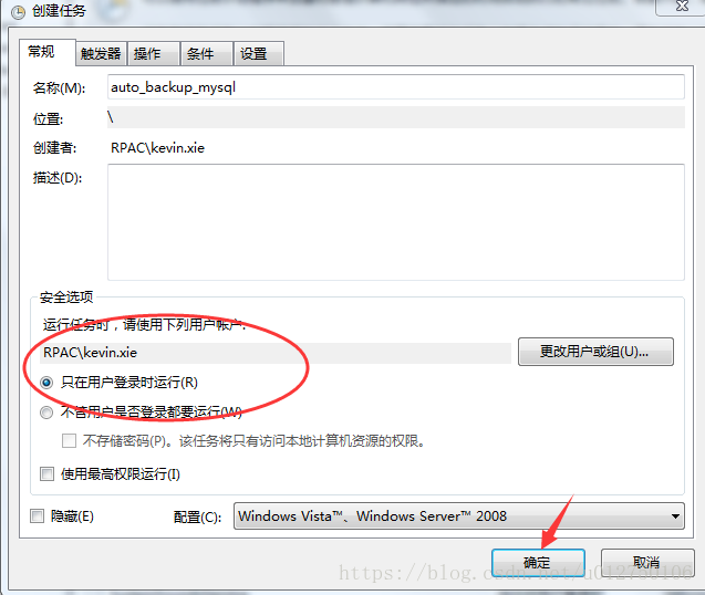 Mysql定时自动备份数据库（远程备份到window本地、在linux服务器备份）如何定期将线上mysql数据库数据备份到本地数据库 Csdn博客 4434