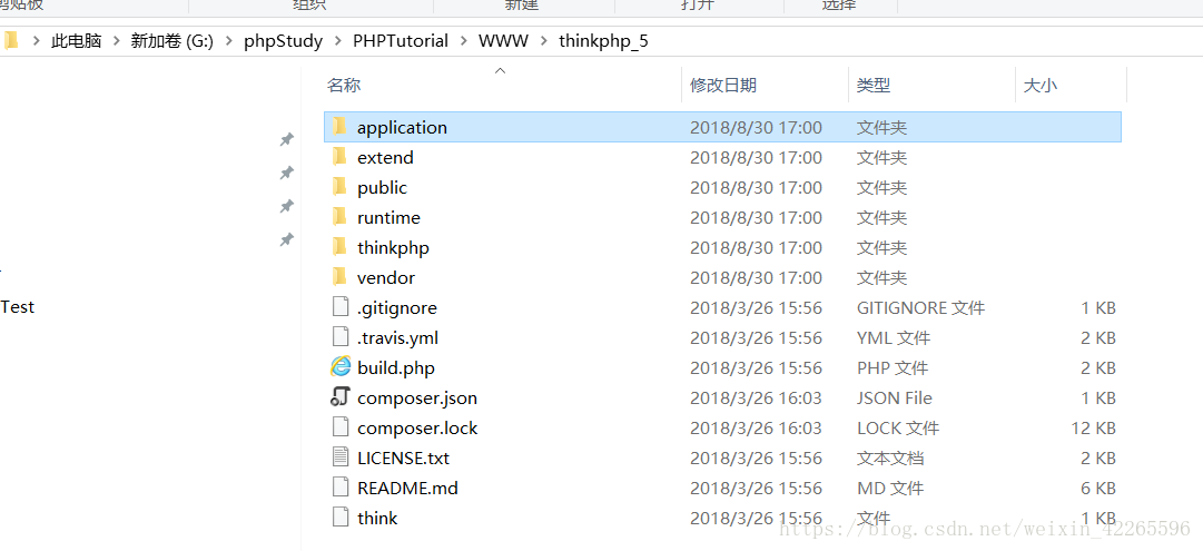 Thinkphp5的简单介绍与使用 Csdn博客