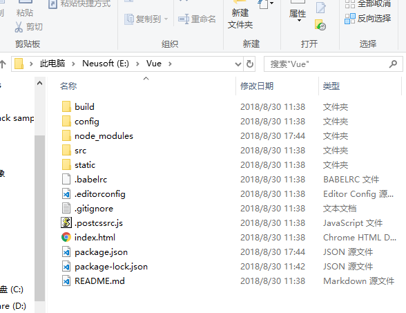 搭建vue脚手架（vue Cli）并创建一个项目vue Cli 创建项目 Csdn博客