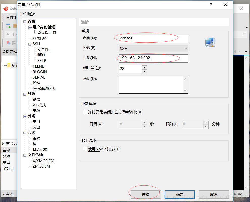 Linux 安装jdk并设置环境变量 Linux安装jdk并配置环境变量 Csdn博客