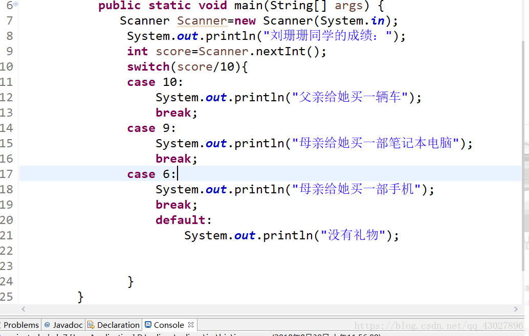 830第四章java理解程序逻辑实现父母对珊珊的承诺第四章 Csdn博客 9510