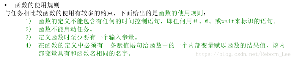 Verilog Hdl 】函数（function）与任务（task）简单介绍function Taskcontrol设置任务id Csdn博客