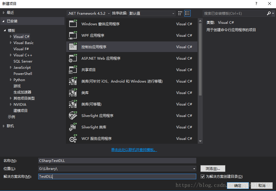 C调用c生成的dll，并返回结构体引用或者结构体指针多个值c调用cdll返回结构或结构参数 Csdn博客 