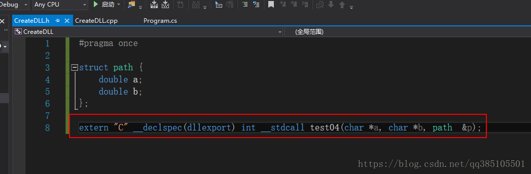 C调用c生成的dll，并返回结构体引用或者结构体指针多个值c调用cdll返回结构或结构参数 Csdn博客 