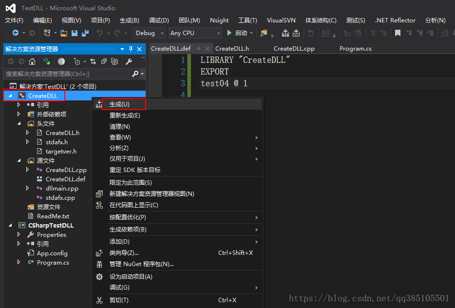 C调用c生成的dll，并返回结构体引用或者结构体指针多个值c调用cdll返回结构或结构参数 Csdn博客 