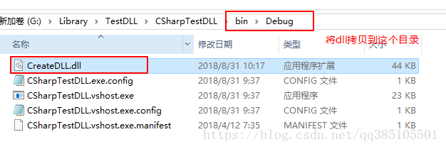 C调用c生成的dll，并返回结构体引用或者结构体指针多个值c调用cdll返回结构或结构参数 Csdn博客 