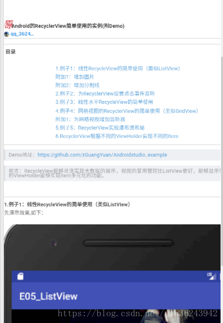 Android的webview简单使用实例附demoandroid Webview Demo Csdn博客 2385