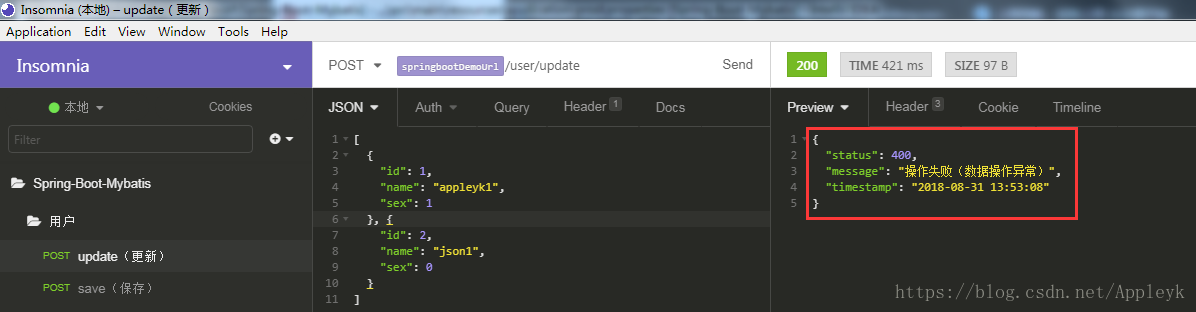 Mybatis批量更新sql报错☞解决办法sql Statement To Execute Cannot Be Empty Csdn博客 