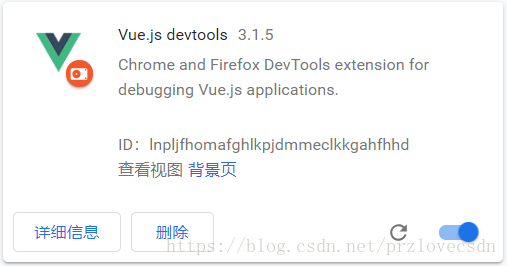 Vue调试工具devtools不出现的解决方式przlovecsdn的博客 Csdn博客vue调试工具控制台不显示 