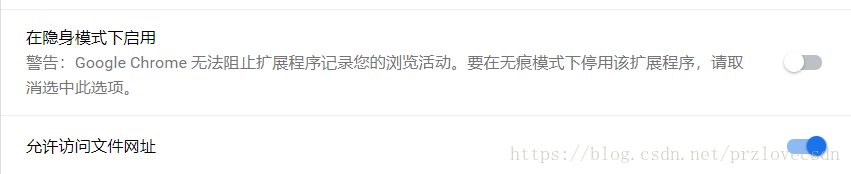 Vue调试工具devtools不出现的解决方式przlovecsdn的博客 Csdn博客vue调试工具控制台不显示 3782