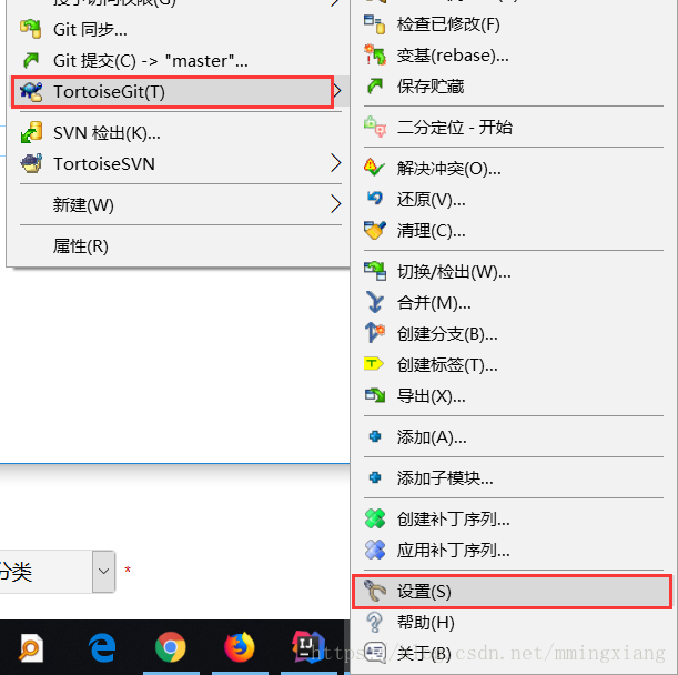 Windows下git的安装配置、tortoisegit的使用、以及同时推送代码到github、码云giteegithub远端推送 Tortoisegit Csdn博客