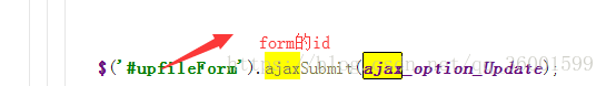 Ajaxsubmit 的粗浅用法 Csdn博客 