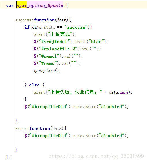 Ajaxsubmit 的粗浅用法 Csdn博客 