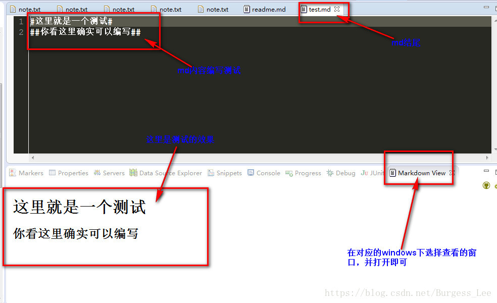 在 Eclipse 中编写 Markdown 文件 Eclipse Markdown Csdn博客