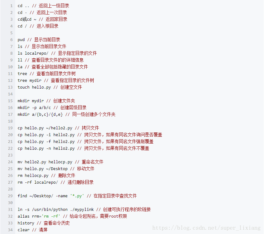 Linux常用命令100条linux最常用的100个命令 Csdn博客 