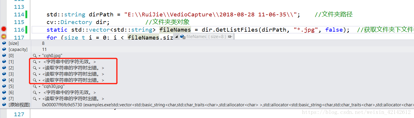 C 遍历文件夹下的所有文件 Vs2013 C 获取文件夹下的文件 Csdn博客