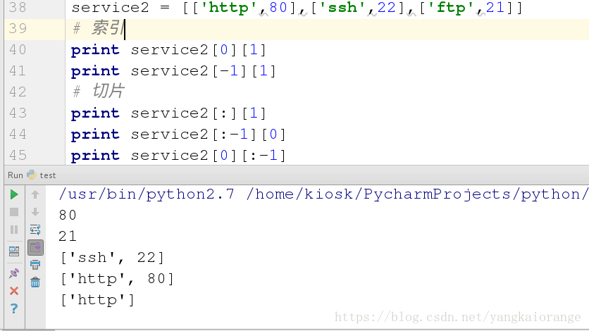 Python中数据结构之列表，元组，字典，集合 列表集合元组字典使用场景 Csdn博客