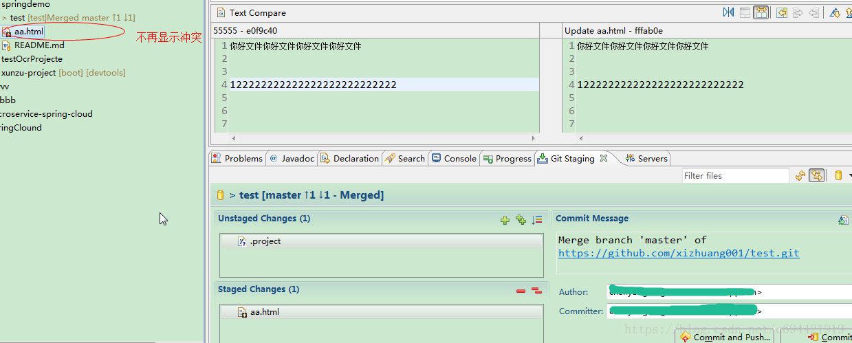 Eclipse Git 解决冲突的两种方法 Csdn博客