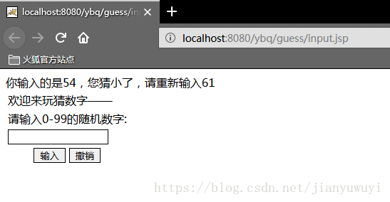 Javaweb基础入门小案例：猜数字小游戏web猜数字小游戏 Csdn博客 