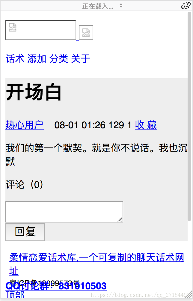 解决nginx部署后css、js、图片等样式不加载的问题nginx 样式丢失 Csdn博客 7330