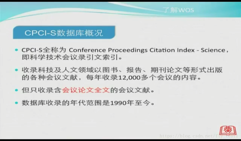 文献检索笔记truncation Or Stemming Csdn博客