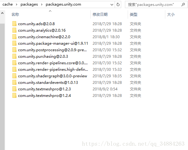 Unity 2018 不能使用 Using Tmpro的bugtmpro找不到 Csdn博客 