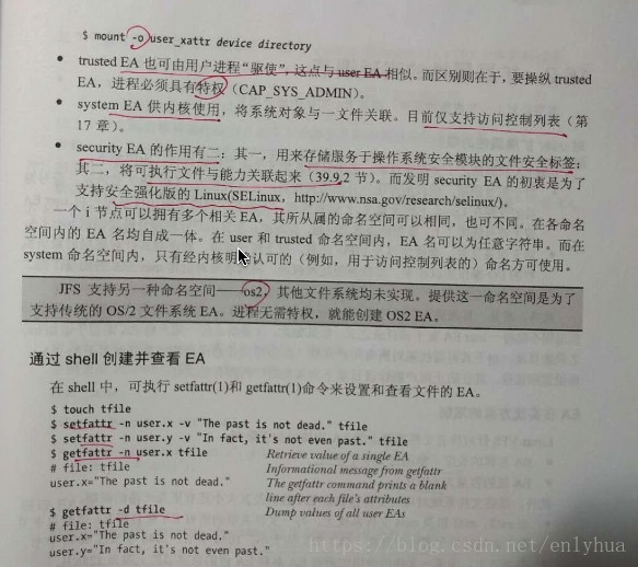 16linuxunix 系统编程手册上 扩展属性lsetxattr Csdn博客 