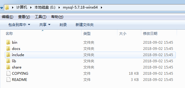 Mysql5 7 18解压版安装步骤 Mysql5718解压版安装 Csdn博客