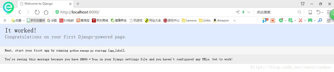 Python Django创建web项目详细步骤 Python Django Web 开源项目 Csdn博客
