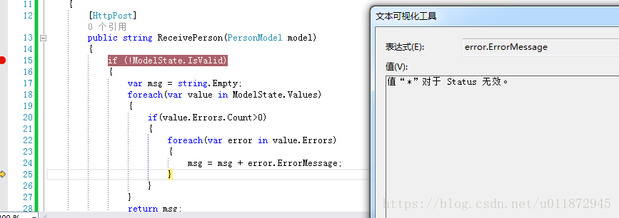 Asp Mvc里modelstate Isvalid总是true或者总是false Modelstate Isvalid Csdn博客