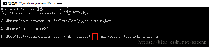 Android Javah命令生成h头文件时，找不到类文件javah编头文件时提示其他类找不到 Csdn博客 